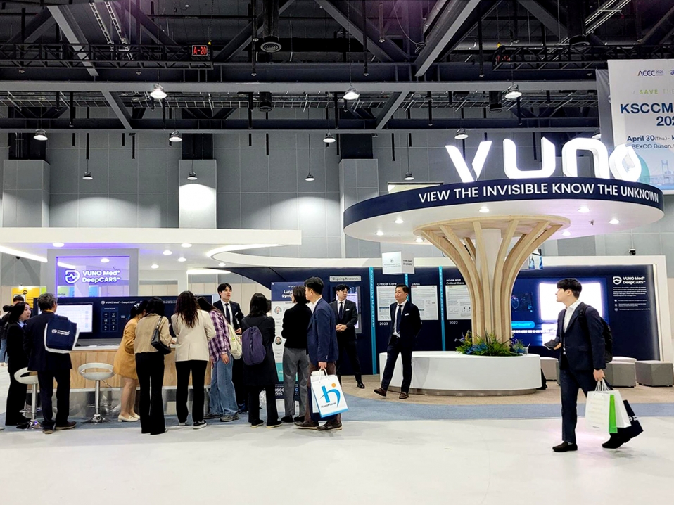 뷰노, 대한중환자의학회 정기학술대회 참가 “압도적 DeepCARS 연구 성과” - 뷰노, View the Invisible, Know the Unknown